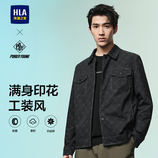 HLA HaiLan Home POWER YOUNG Work Jacket Spring and Summer Fashion ...