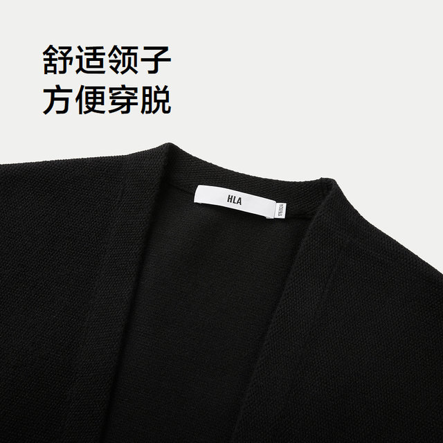 HLA/Heilan House casual long-sleeved knitted jacket 2024 autumn new ...