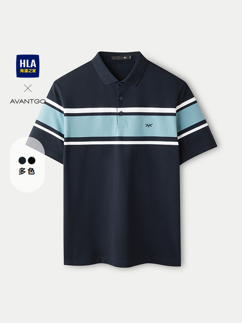 HLA/Hailan Home Light Business Classic Series Short-sleeved POLO Shirt ...