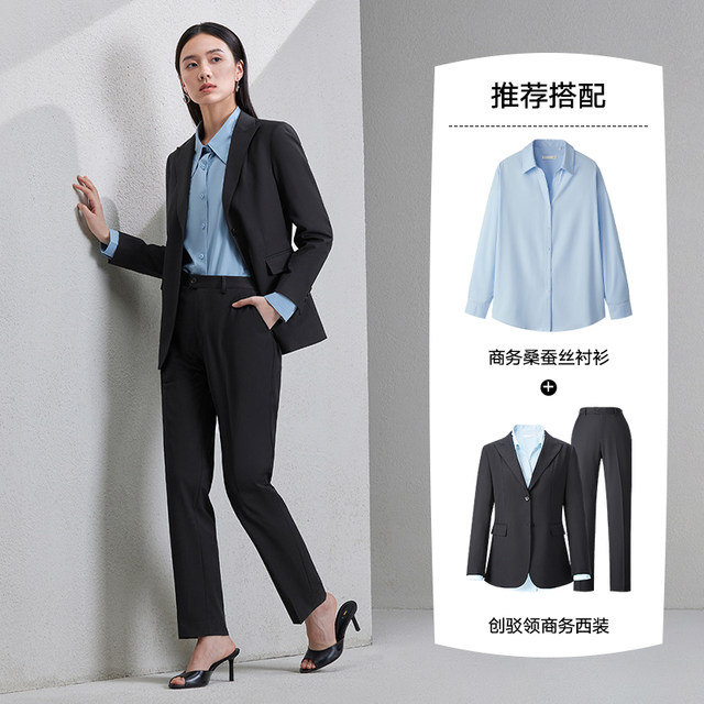 HLA/Heilan Home Business Commuting Suit 2024 Spring and Autumn New ...