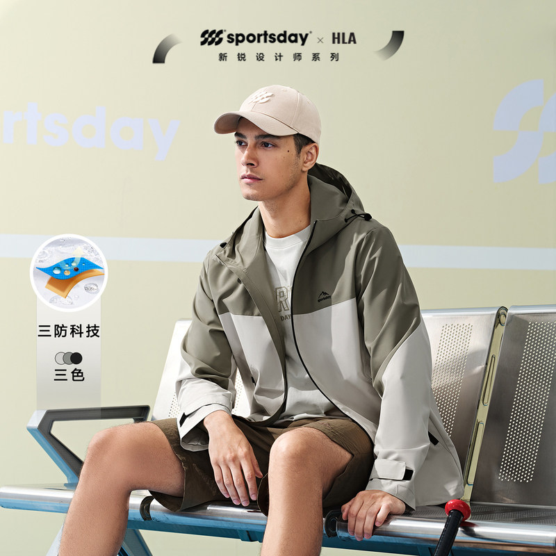 HLA/Heilan Home sports sportsday jacket men's 2024 spring new three ...