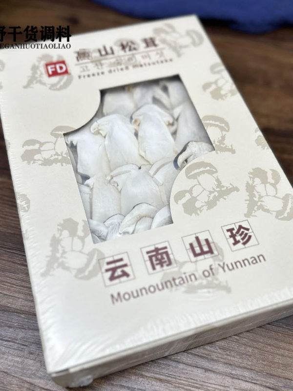 Nấm Matsutake Vân Nam cắt lát 20g - Nấm sấy khô đông lạnh dùng cho món súp