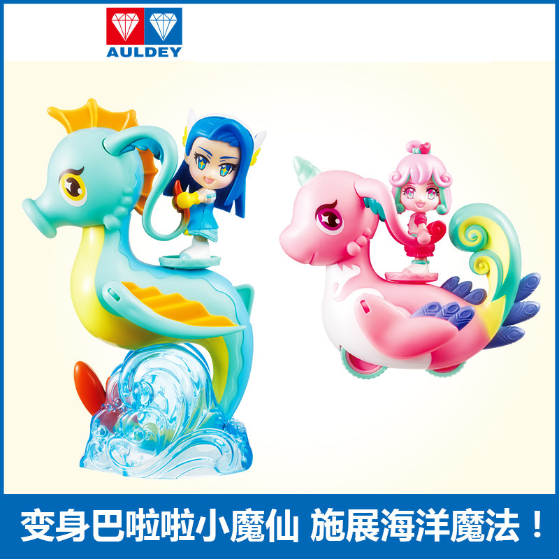 Balala Little Magic Fairy Puppet Transformation Suit