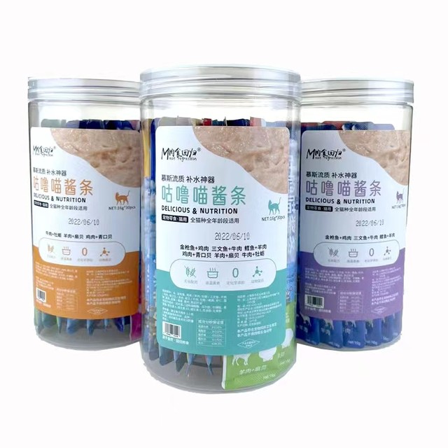 Meat return to Gulu Meow Sauce Sticks to Become a Kitten Nutrition, Wet ...