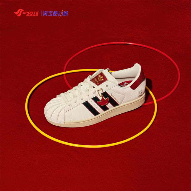 Adidas Sneakers for Men and Women, Trefoil Year of the Snake Cny Gold ...