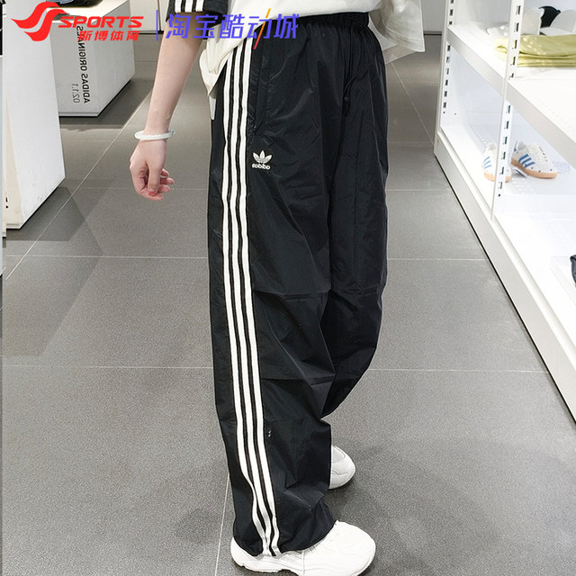 Adidas sports trousers female clover striped leisure straight -legged ...