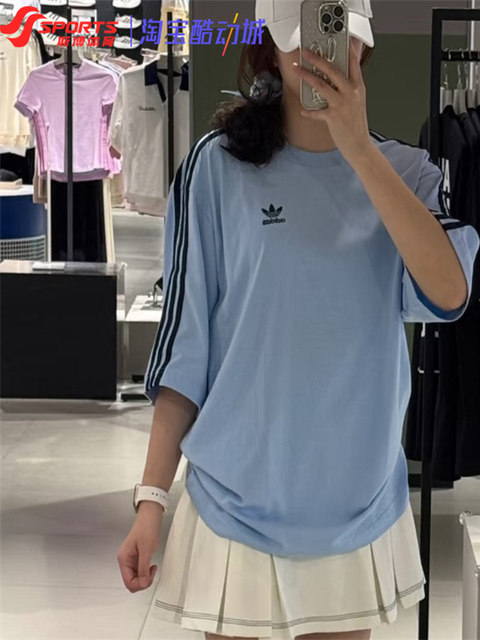 Adidas short-sleeved men and women 3-leaf clover classic three-bar ...