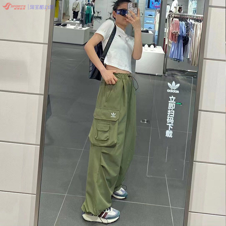 Adidas trousers for men and women, Clover, large pockets, casual loose ...