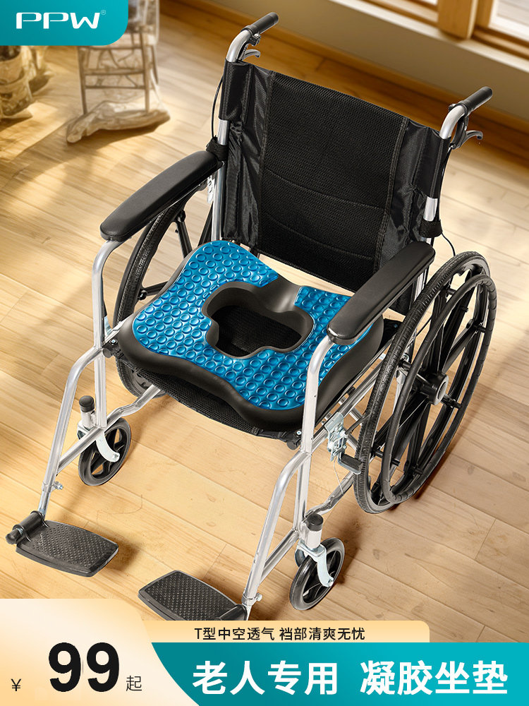 Ppw Tailbone Relief Cushion - Pressure Relieving Gel Pad for Chair ...