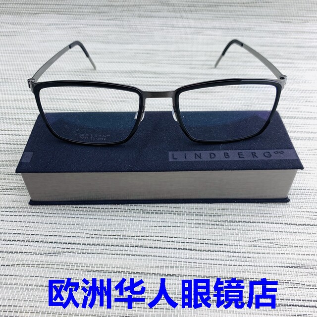 Lindberg (Linberg) 9711 Strip Series Myopia Glasses Frame Eyeglass Frame