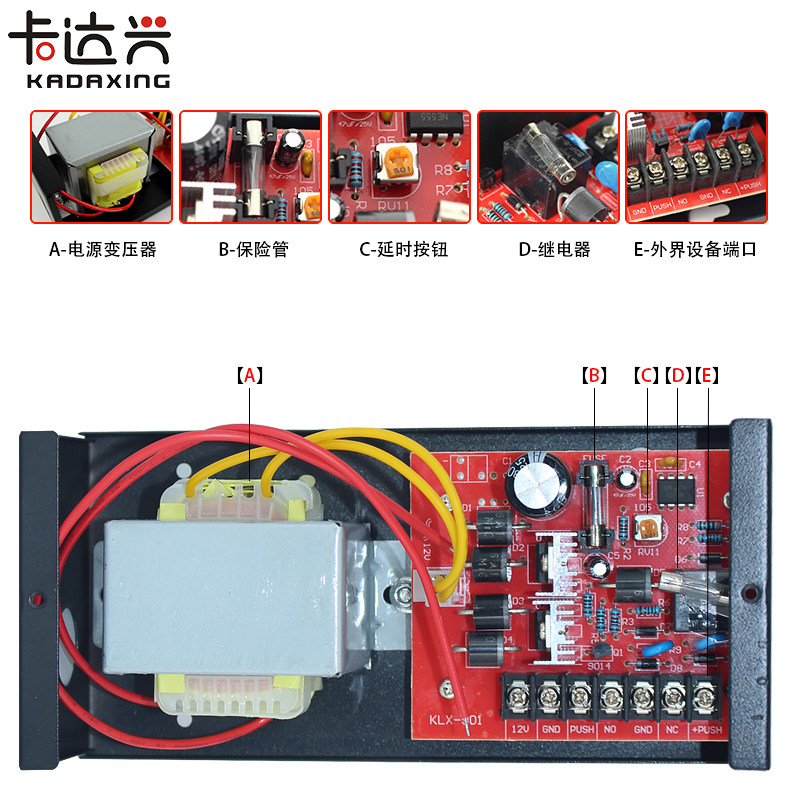 Access Control Power Supply Controller 12V 3A/5A Transformer ...