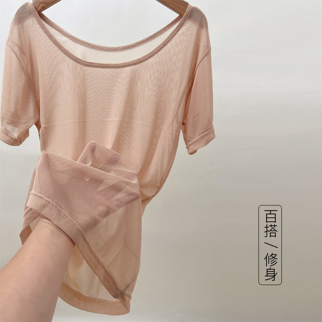 Summer Thin Mesh Top Black Bottoming Shirt 2024 New Style Inner Shirt ...