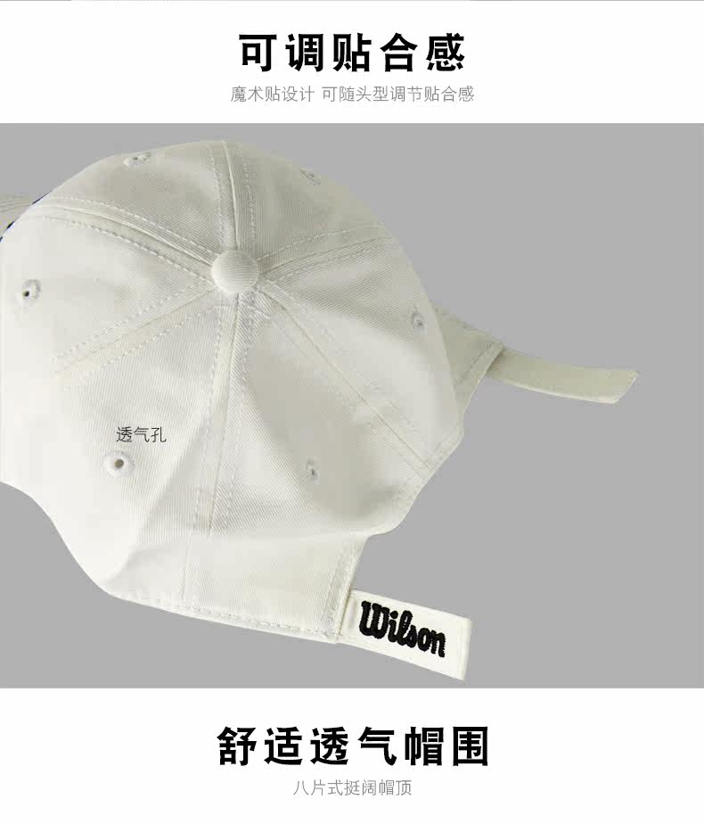 Wilson Tennis Cap - Men's & Women's Adjustable Sun Protection