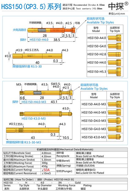 Large-current probe seat KS-150 30 m3 KS-150 30 suits R3.5-30-M3 R3.5-30