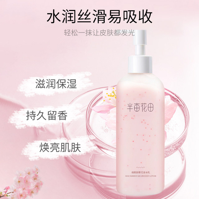 Half Acre Flower Field Niacinamide Cherry Blossom Body Lotion Long ...