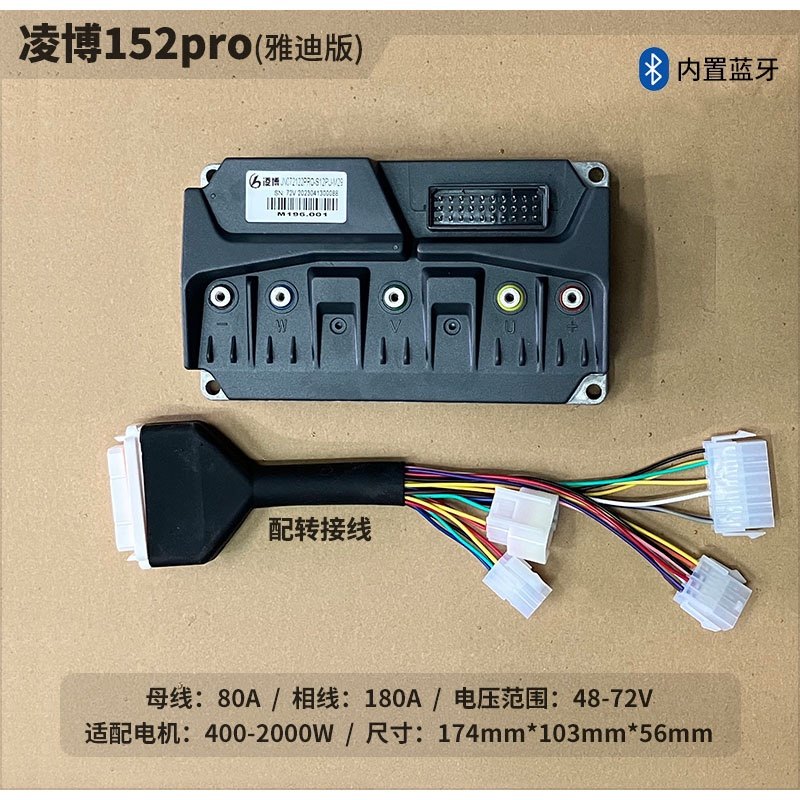 Yadi E8E910 straight-up controller Lingbo Bluetooth smart controller ...