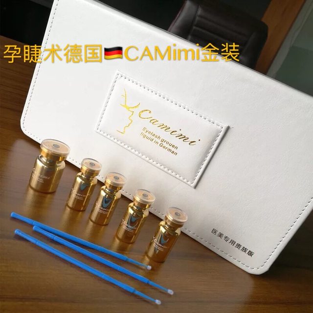 German Camimi eyelash surgery slender thick eyelashes slender liquid ...