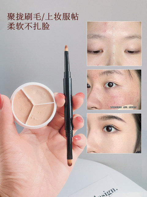Double-headed fine tear trough concealer brush with cover small tongue ...