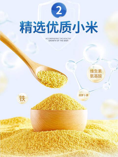 Genuine Yingjili rice noodles infant Xiaomi powder Huai Mountain ...