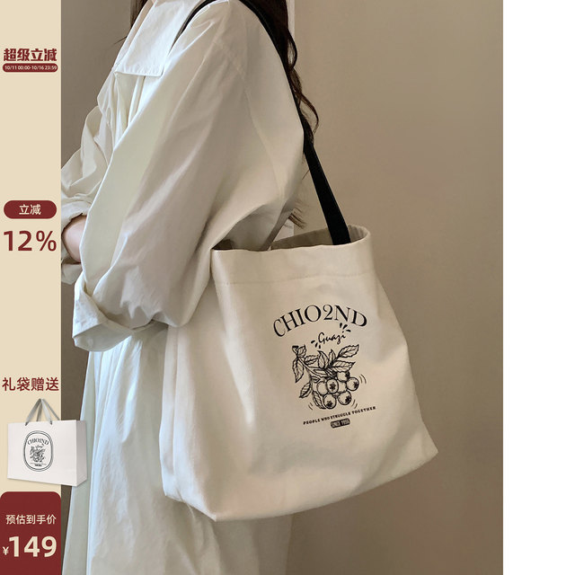 Nanfeng Chio2nd Wandering Mail Tot Bags Women's Large -capacity Autumn ...