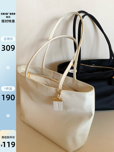 Nanfeng Chio2nd Minimalist Silhouette Tote Bag Women's 2025 New Large Capacity Commuter Handle ...