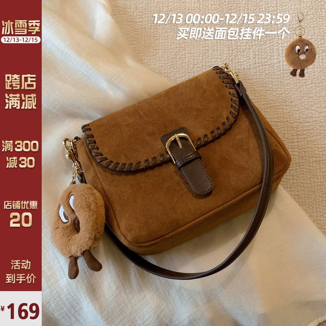 Nanfeng Chio2nd Pine velvet Beloga Fang Bag 2024 New Autumn and Winter ...