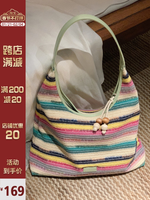 Nanfeng Chio2nd Rainbow Haitot Women's 2024 new seaside woven bag large ...