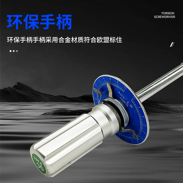 Genuine Aigu Dial-Type Torque Screwdriver 125102050Dpsk/Kg Umbrella ...