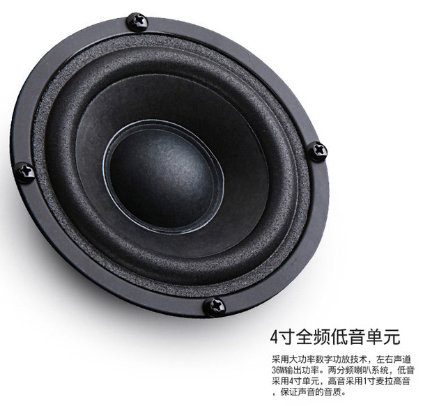 Microlab/Micro -B70 wall -called audio computer multimedia 2.0 speaker ...