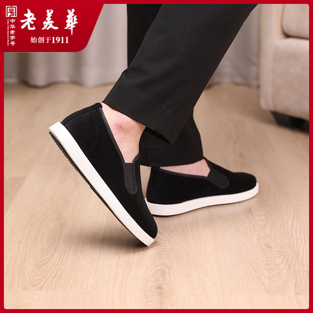 Cortex Laomeihua new autumn old Beijing cloth shoes men's cotton shoes ...