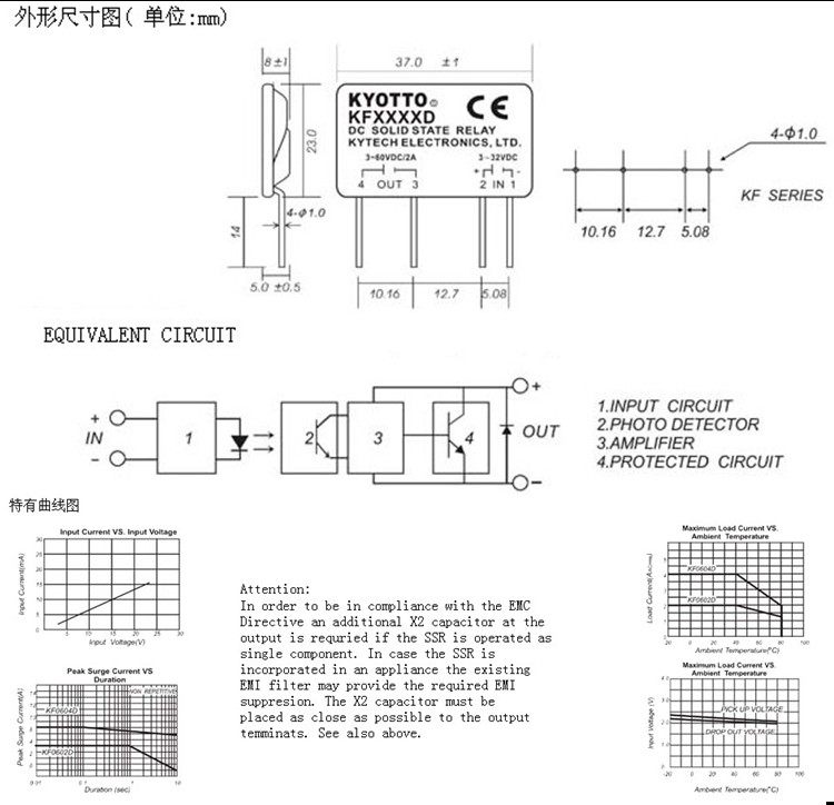 Купить Реле твердотельное Твердотельные реле kyotto Тайваня Кай ют ...