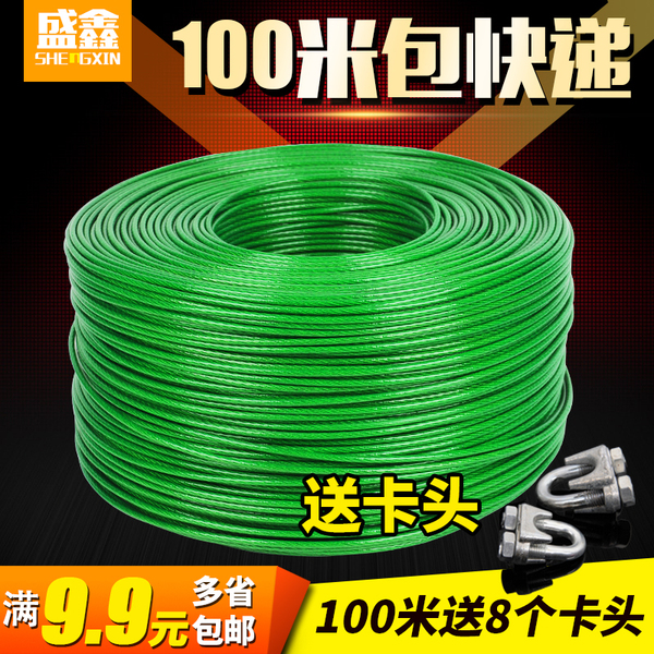 Rubber-coated plastic-coated steel wire rope pull small and ultra-soft ...