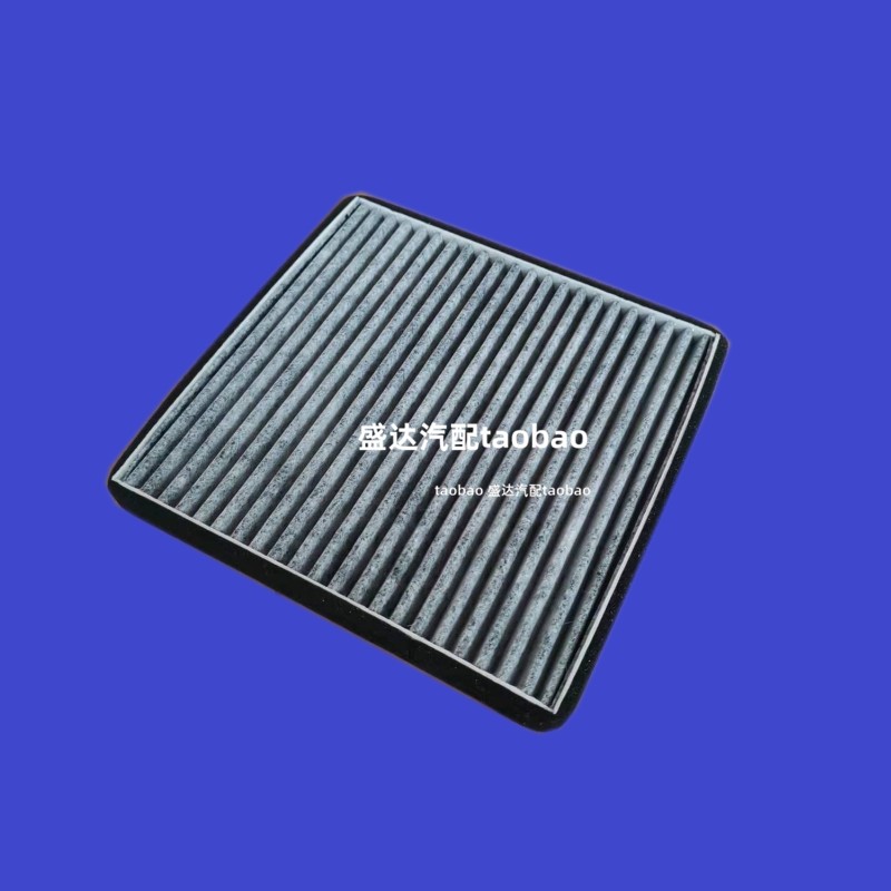 Suitable for BYD 15-17 Su Rui E5 Song G5 Yuan 15 Qin EV300 clean grid ...