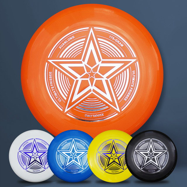 Frisbee outdoor professional children's fully soft youth student adult ...