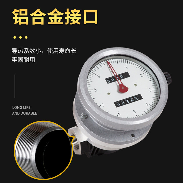 Diesel mechanical flow meter high precision flow meter oval gear meter ...