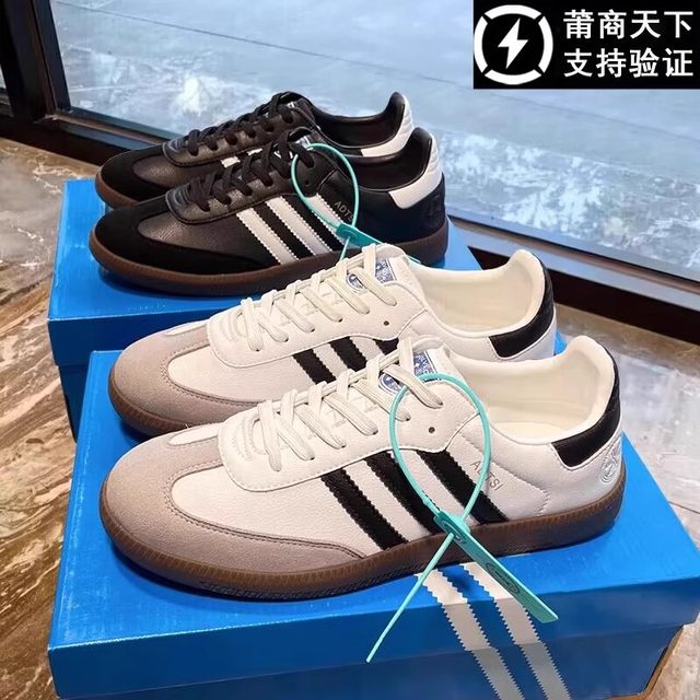 German training shoes men and women genuine three bars Putian sports ...