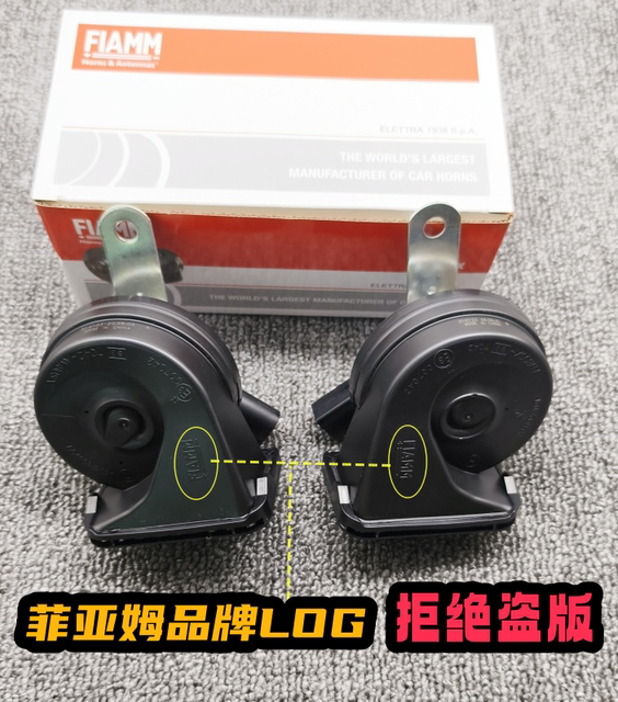 Suitable for Changan Yidong PLUS UNI-T Ruicheng CC Glutinous Corn EV CS75 Car Horn Snail Horn