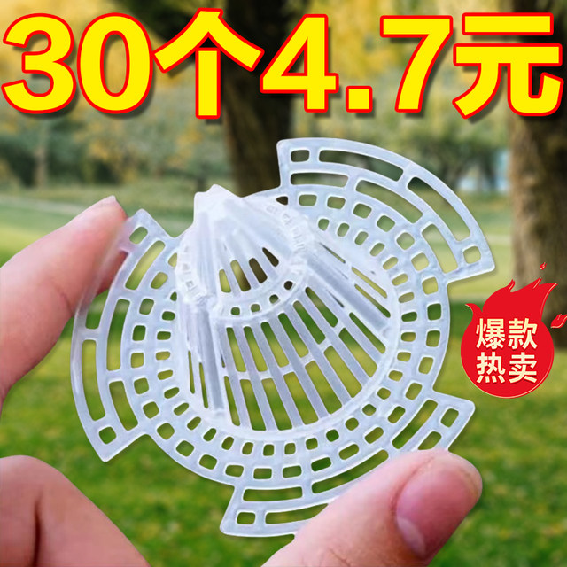Conical flower pot gasket, anti-leakage flower pot gasket, drainable ...