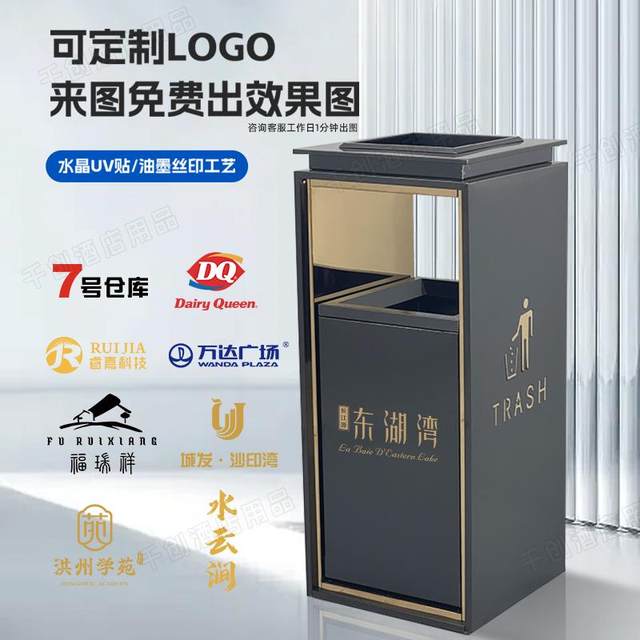 Hotel lobby stainless steel trash can shopping mall corridor hotel ...