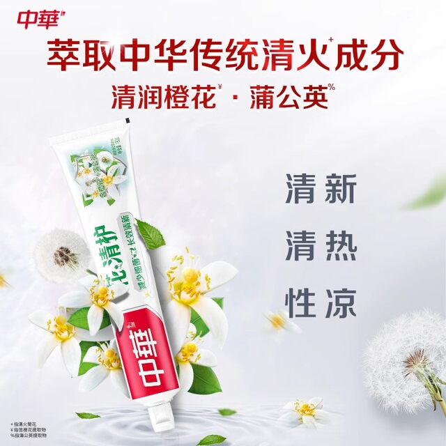 Chinese toothpaste herbal 90g*5+Moli 100g*5