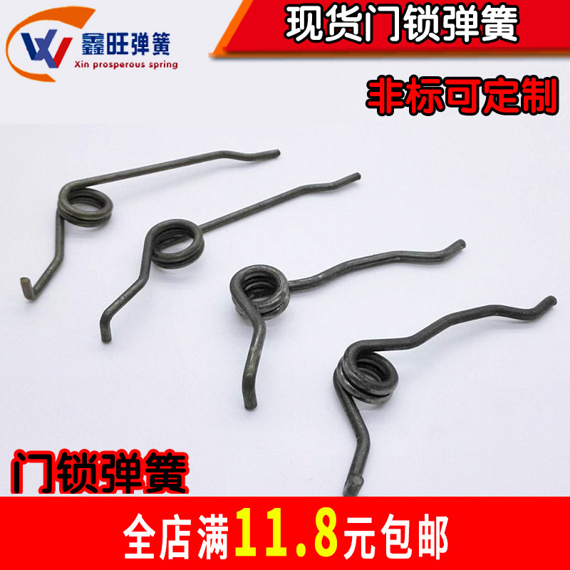 Torsion Spring Spot Door Lock Core Handle with 2.5mm Wire Diameter and ...