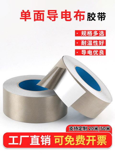 Conductive Tape Shielding Tape Silver-Gray Double-Sided Plain Weave ...