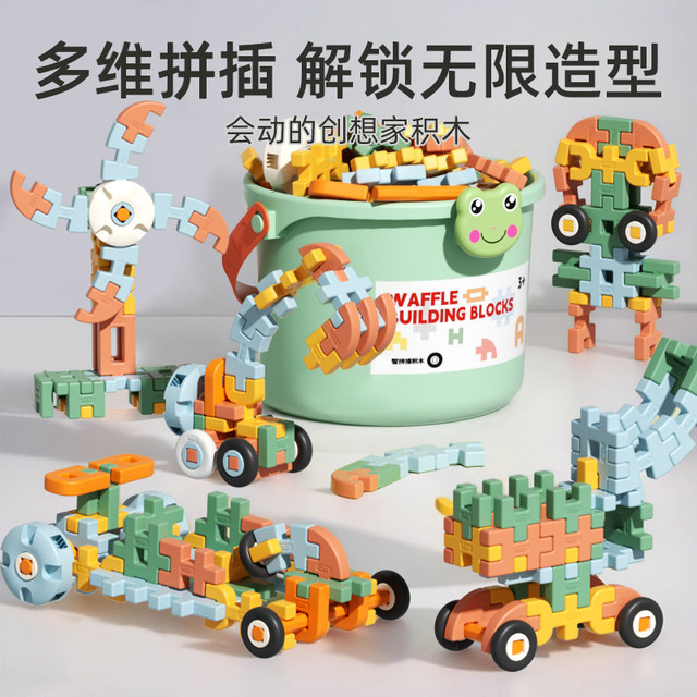 Children's large soft building blocks assembly toys for boys and girls ...
