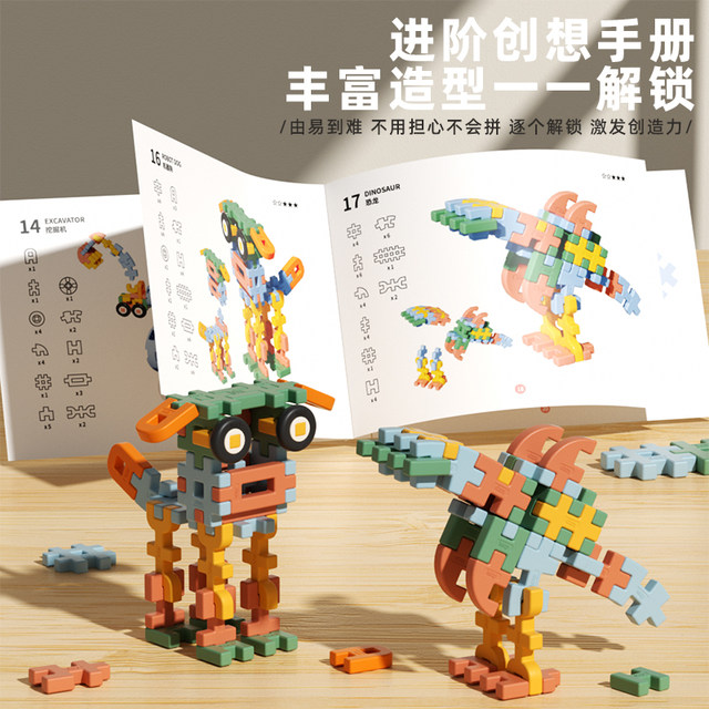 Children's large soft building blocks assembly toys for boys and girls ...