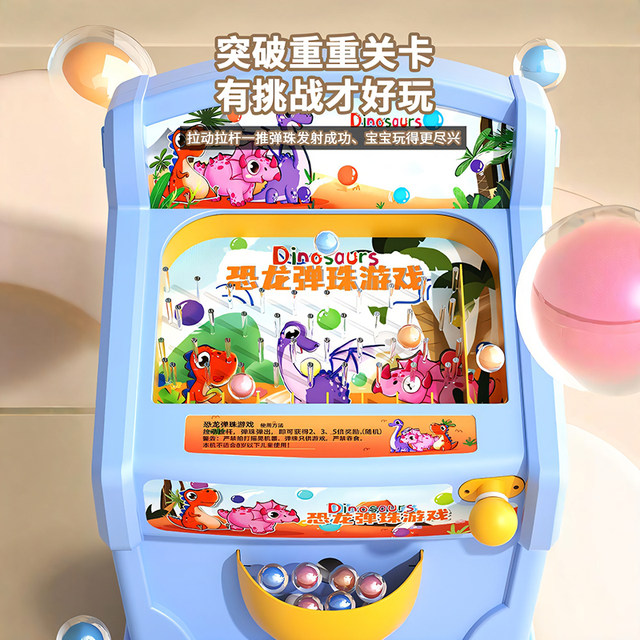 Children's pinball game machine educational toy, focus and thinking ...
