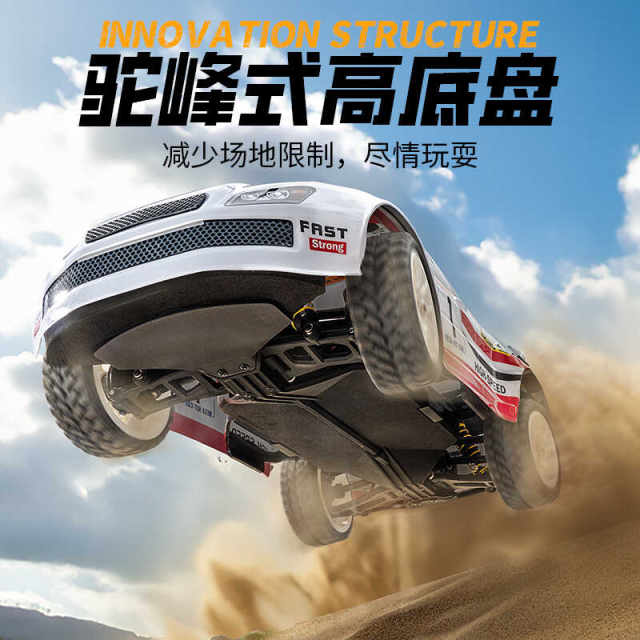 Snail rally WRC remote control car four-wheel drive drift racing high ...
