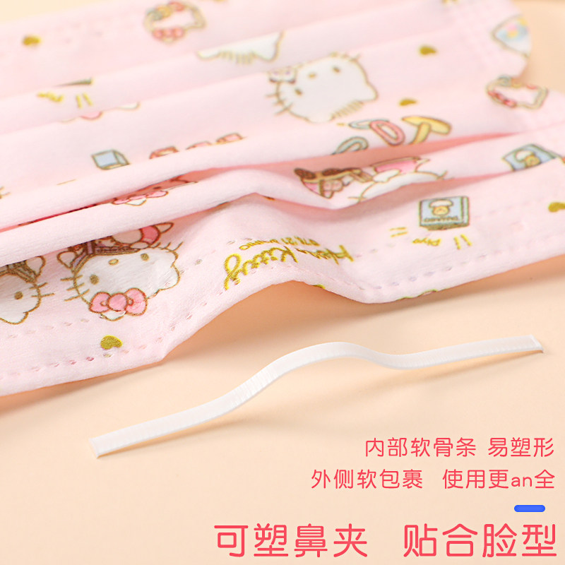 Hello Kitty Children's Disposable Mask - 3-Layer Cartoon Face Mask