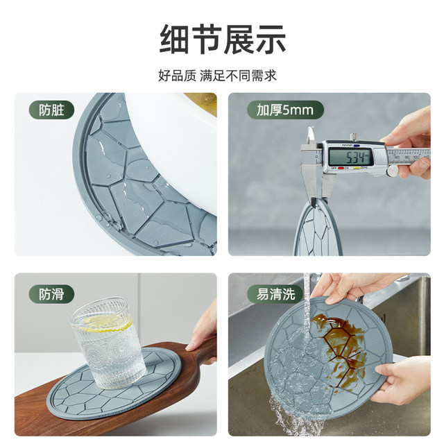 Insulation mat anti-scalding table mat bowl mat high temperature ...