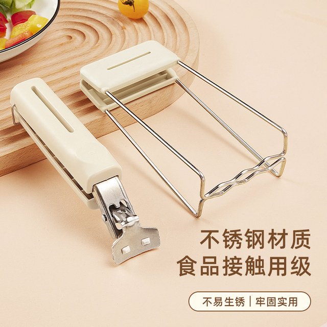 Anti-scalding bowl clamp, anti-slip pliers, kitchen clamp, plate clamp ...