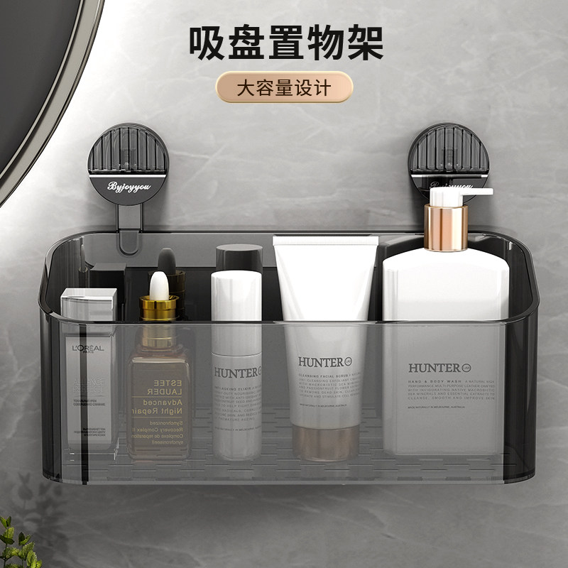 Suction Cup Toilet Shelf Wall-Mounted Storage Rack